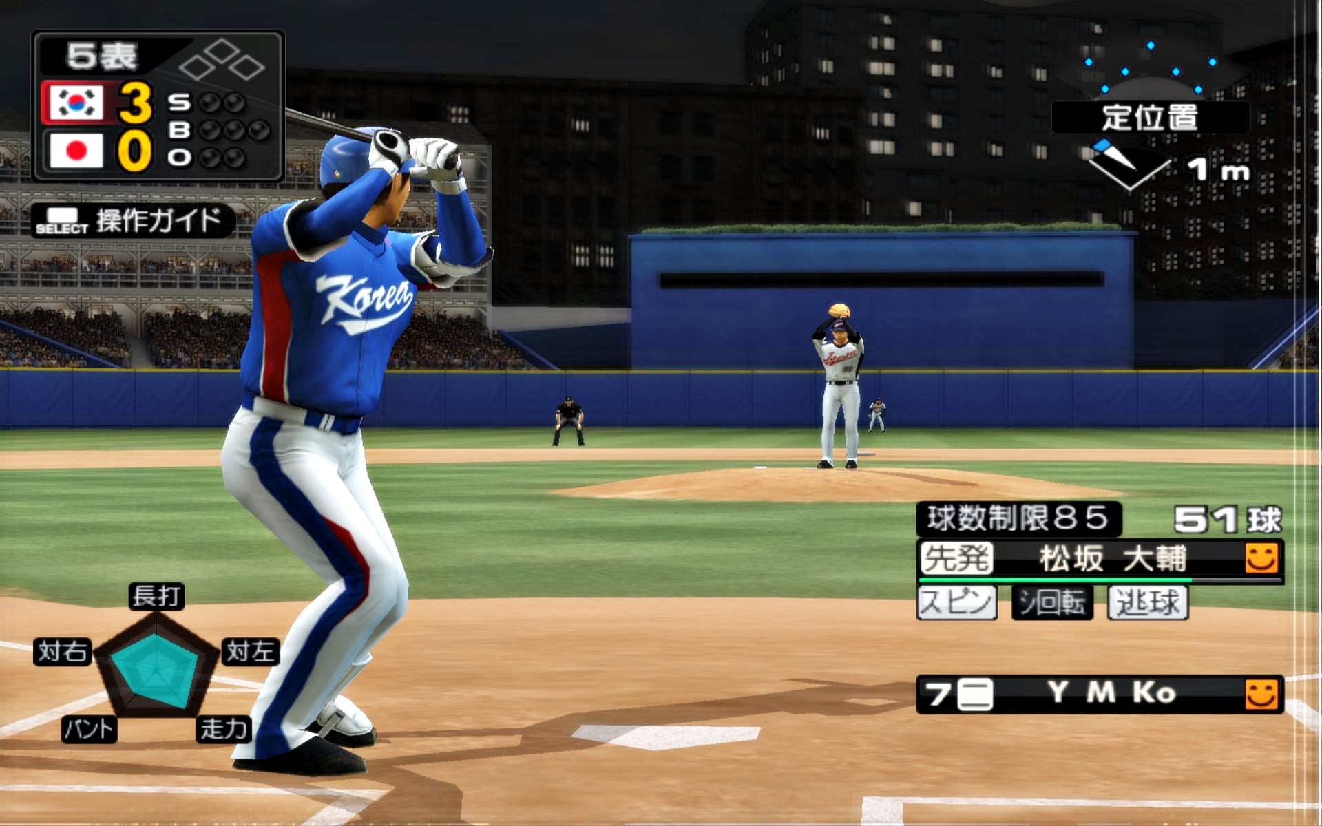 ps2 프로야구스피리츠6 에뮬구동 WBC 2란운드 일본VS한국 선발 마쓰자카VS봉중근 : 네이버 블로그